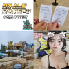천안 소노벨 워터파크 오션 어드벤처 준비물 할인 팁 그리고 수영복 네이버 블로그